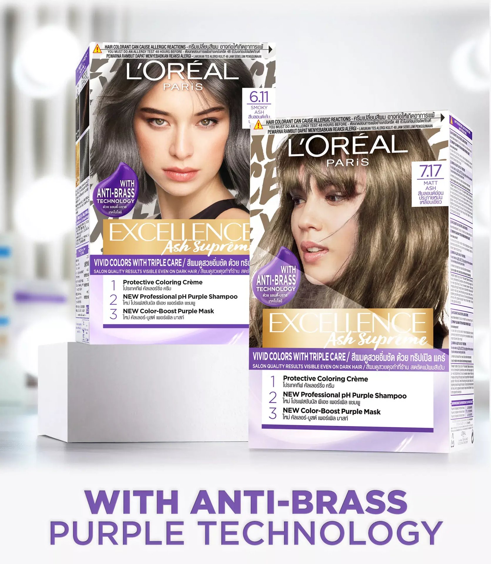 Excellence Ash Supreme 7.1 Beige Ash